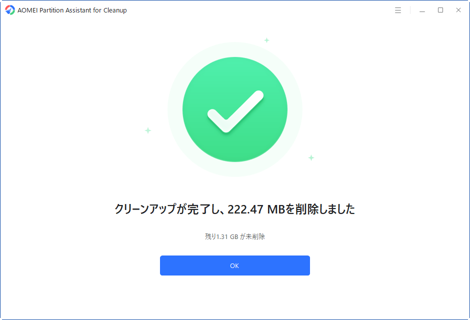 Cleanmgrコマンド完全ガイド｜Windowsのディスククリーンアップを行う方法