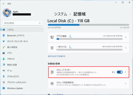Cleanmgrコマンド完全ガイド｜Windowsのディスククリーンアップを行う方法